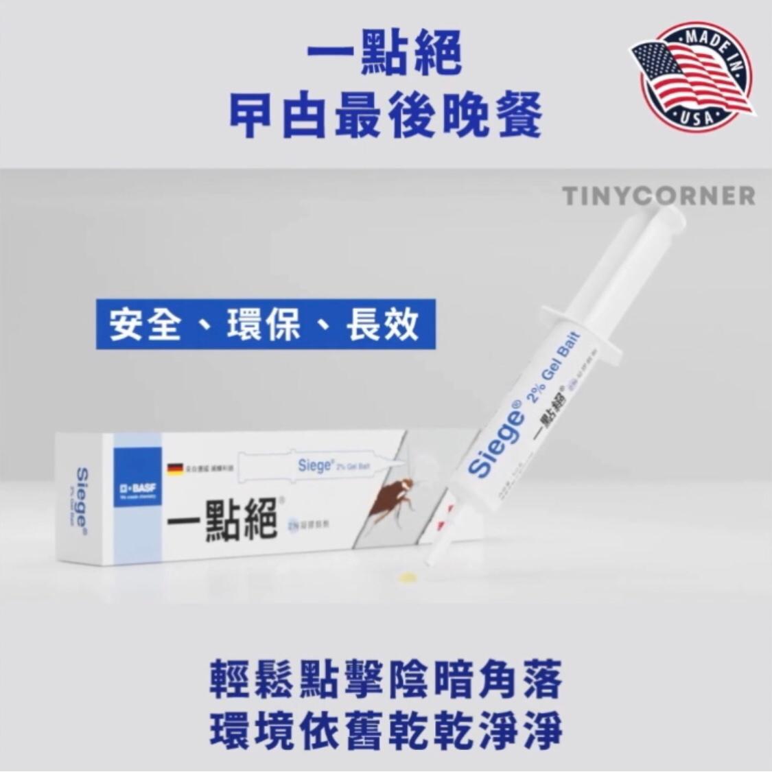 日本製造 金鳥 KINCHO 衣物防蟲防蟎防霉片 (1盒24入) - Tiny Corner